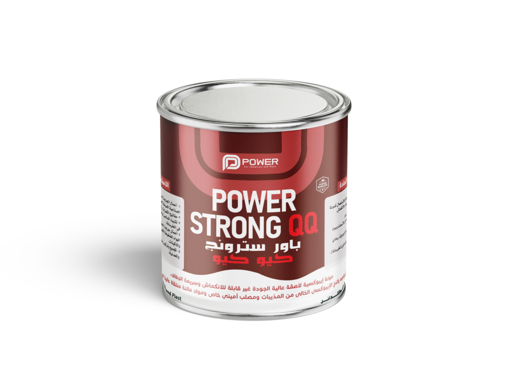 Power Strong QQ